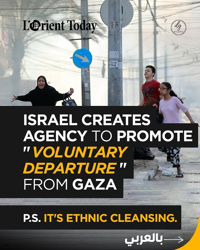 Israel - Hamas War Updates - إسرائيل تنشئ وكالة للترويج لـ "المغادرة ...
